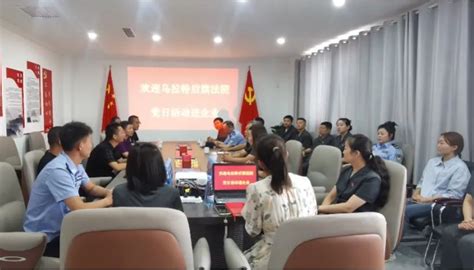 【主题党日活动】乌拉特后旗人民法院开展“送法入企零距离 护航营商再发力”主题党日活动澎湃号·政务澎湃新闻 The Paper