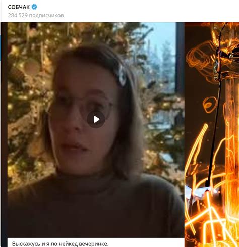 Собчак призналась голая вечеринка Ивлеевой ударила по её кошельку Царьград Дзен