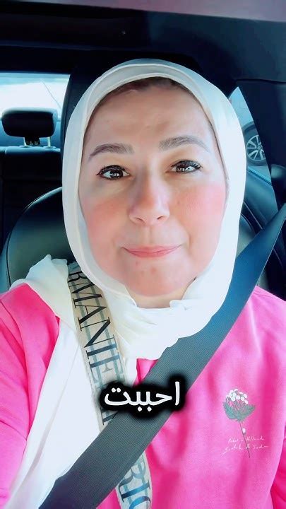 اذا احببت شىء بقوة… اطلق سراحه 😌 فيروز حكم Youtube