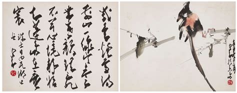 Zhao Shaoang 1905 1998 Bird And Calligraphy Christies