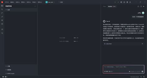 Trae国际版安装教程,超详细步骤! Csdn博客 Trae国际版安装教程,超详细步骤! Csdn博客