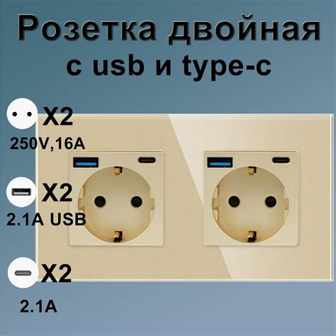 Розетка двойные Usb и Type C встраиваемая с заземлением золотая стеклянная купить на Ozon по