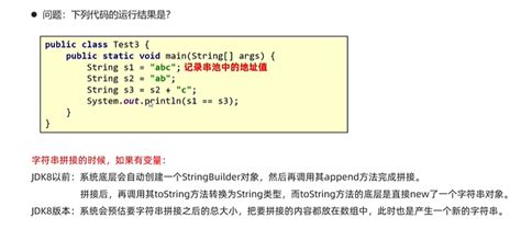 Github Tqlnbbasic Code 学习java的代码和笔记