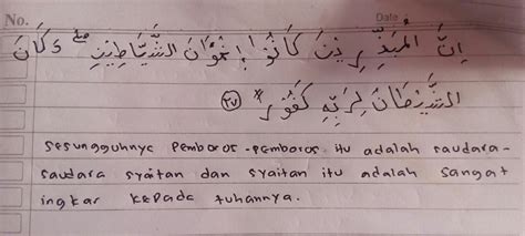 Inilah Surat Al Isra Ayat 27 Dan Artinya Abdulbatin Murottal Quran