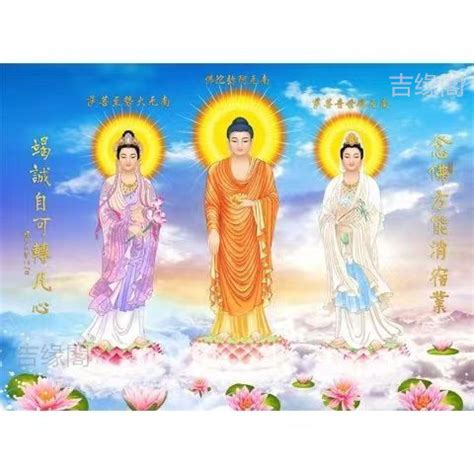 開運 結緣 西方三圣佛像阿彌陀佛觀音菩薩畫像佛像掛畫寺院道場供奉裝飾貼畫 納財 鎮宅 蝦皮購物