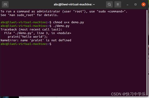 Linux 脚本linux脚本 Csdn博客