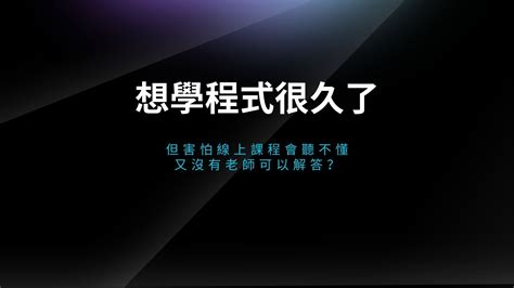 初學者的 Htmlcssjs 超級課程 Doris 程式學院