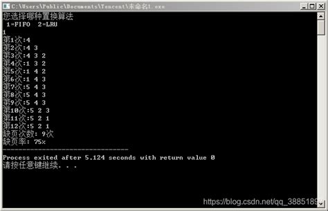 操作系统页面置换算法实现fifo算法流程图 Csdn博客