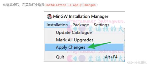 软件安装MinGW mingw下载 CSDN博客