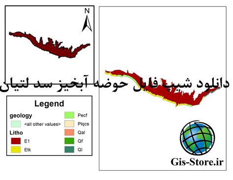 لایه شیپ فایل حوضه آبخیز سد لتیان با مقیاس ۲۵۰۰۰ به همراه Dem حوضه آبخیز فروشگاه لایه های Gis