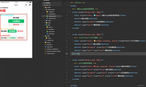 Web前端 微信小程序开发学习微信小程序前端开发 Csdn博客 Web前端 微信小程序开发学习微信小程序前端开发 Csdn博客
