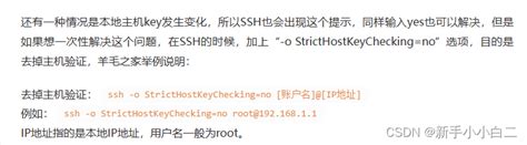 vscode ssh远程连接linux失败，提示过程试图写入的管道不存在 已解决！ vscode 新手小小白二 华为云开发者联盟