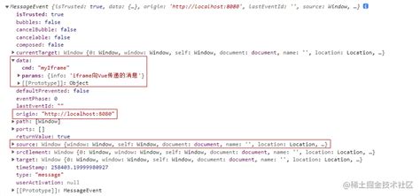 Vue中 使用 Iframe 嵌入本地 Html 页面 并 相互通信持续创作，加速成长！这是我参与「掘金日新计划 · 6 掘金