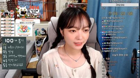 신입여캠 아프리카tv Vod