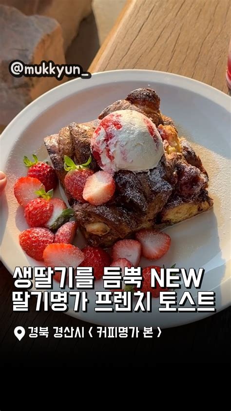 먹켠 신상and맛집 리뷰 🎉먹켠 댓글 식사권 이벤트🎉 직접 빚은 이북식 손만두에 각종 야채에 버섯 육전까지 평안도식 소고기 신선로 어복쟁반은👍 요즘같은 날씨에 뜨끈하니