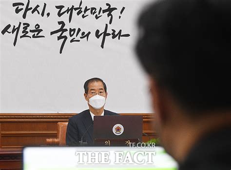 정부 임시국무회의에서 코로나19 손실보상 62조 추경안 의결 Tf사진관 포토 기사 더팩트