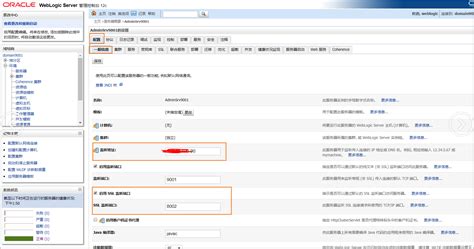 Weblogic配置访问 Csdn博客