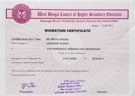 Migration Certificate Pdf
