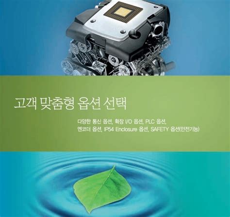 Ls산전 Is7인버터 소개 및 단가 20201215 네이버 블로그