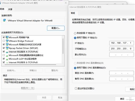同一局域网下的两台宿主机上的vmware虚拟机使用nat网络适配器，进行基于c s下的socket，tcp通信。 主机与虚拟机tcp通信 csdn博客