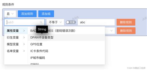 无敌版可配置的查询构建器react Query Builderreact Querybuilder Csdn博客