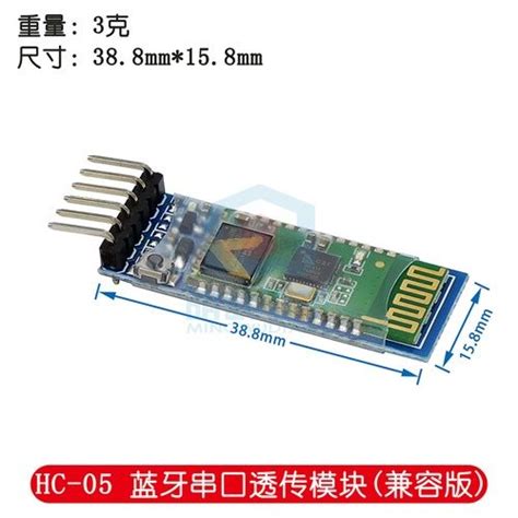anti reverse connection bluetooth serial port transmission module wireless serial port hc 05