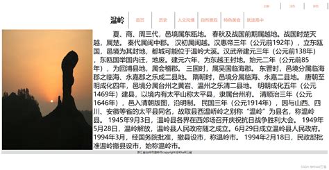 Github Yudaotor Hometown Asp Net Web Homework Asp Net