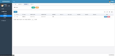 基于springboot的薪资管理系统springboot工资管理系统首页 Csdn博客