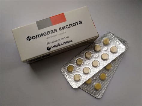 ფოლიუმის მჟავა აუცილებელია ორსულებისთვის ის ხელს უწყობს ნაყოფის სწორ განვითარებას