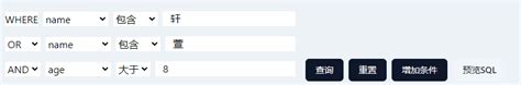 一个 Sqlite 数据库管理应用 知乎