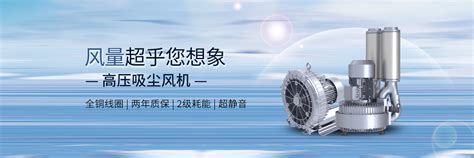 公司简介 高压风机生产厂家 南通风可纳风机科技有限公司