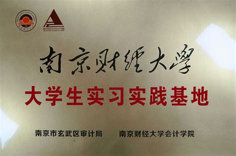培训基地铜牌 培训基地牌子 伤感说说吧