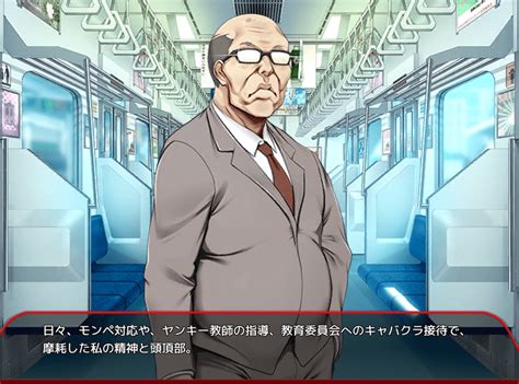 満車率300 【ベルゼブブ】 攻略・感想レビュー 同人ゲーム攻略レビュー大辞典