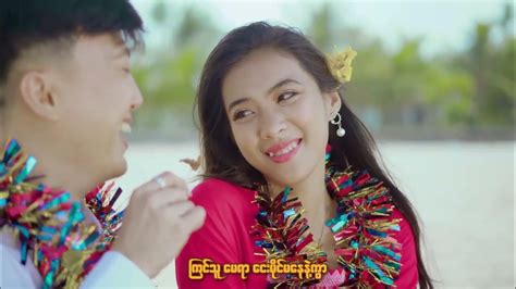 နှစ်သစ်မင်္ဂလာ Tommy Kyaw Mv Youtube