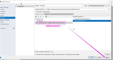 Idea 如何打 War 包？java通过idea打war包 Csdn博客