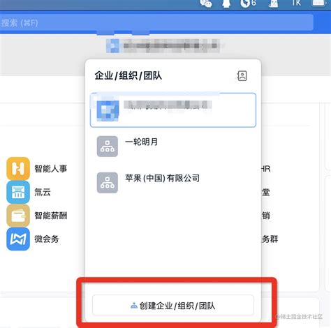 创建python版本的chatgpt钉钉机器人 南风