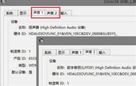 在电脑上哪里找声卡驱动 业百科