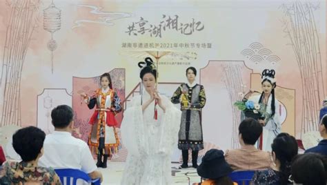 “共享湖湘记忆”湖南非遗进机关2021年中秋节专场活动举行 湖南传统工艺网