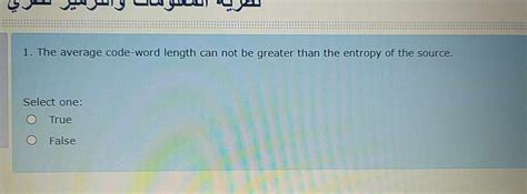 Solved The Average Code Word Length Can Not Be Greater Than