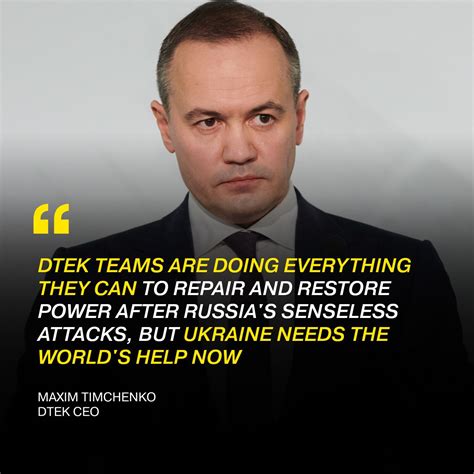 Standwithukraine Maxim Timchenko