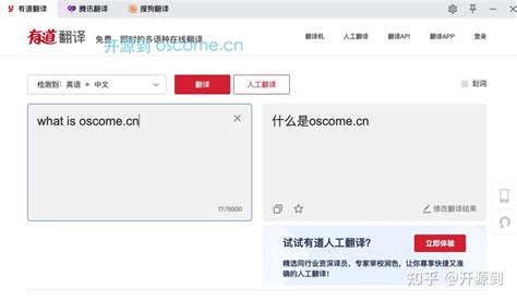 效率工具 Utools 知乎