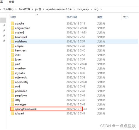 解决maven导入依赖时出现cannot resolve org springframework spring webmvc 5 3 1