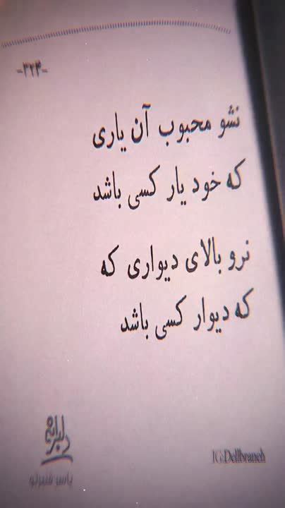 Video Armin Amini Posted On Linkedin