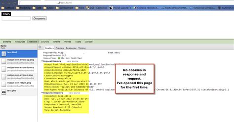 Php Sessions Cannot Retrieve Session In Firefox Or Chrome Stack
