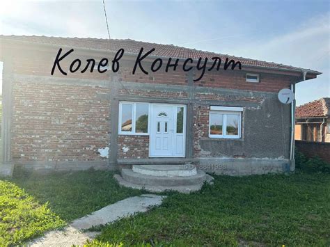 Продавам къща в с Нова Надежда Едноетажна къща 130 кв м РЗП 860 кв м двор Къщи Вили