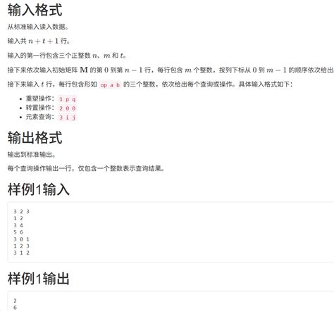 第34次ccf Csp认证真题解析（目标300分做法）第34届csp认证真题 Csdn博客