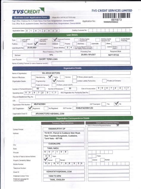 Msme Common Application Form Compressed Pdf