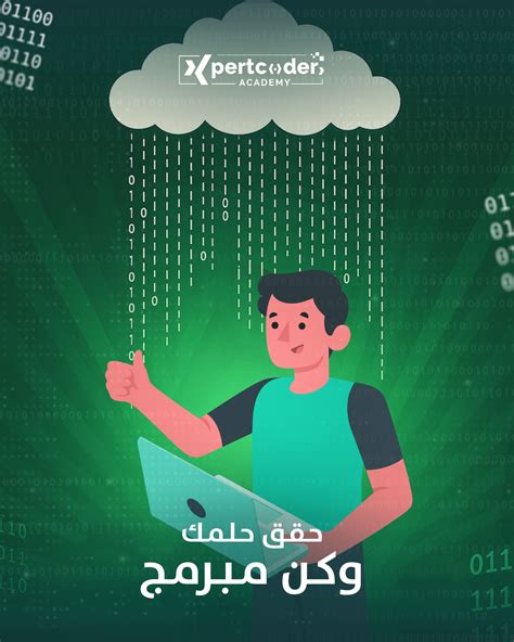 Xpertcoder Academy Giza