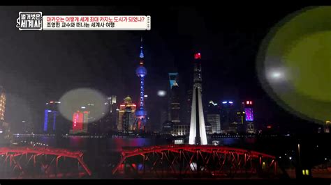 벌거벗은 세계사 69화 다시보기 티비위키