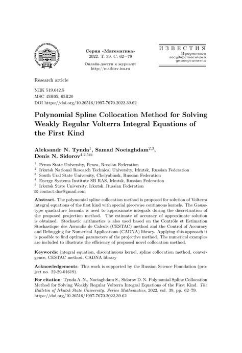pdf polynomial spline collocation method for solving weakly regular